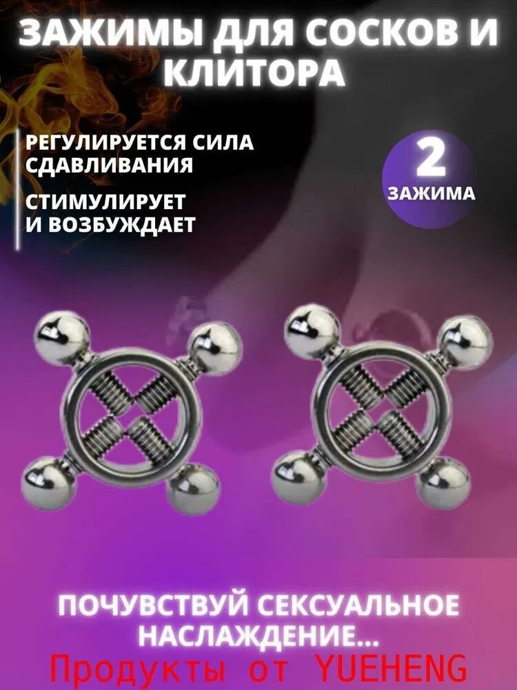 18+ зажимы для сосков и клитора с кляпом с цепочкой вакуумные прищепки для половых губ с вибрацией интимные товары для взрослых