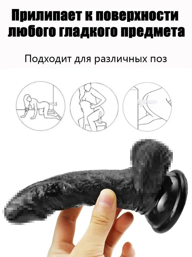 Фаллоимитатор, 15.51см — фото 1