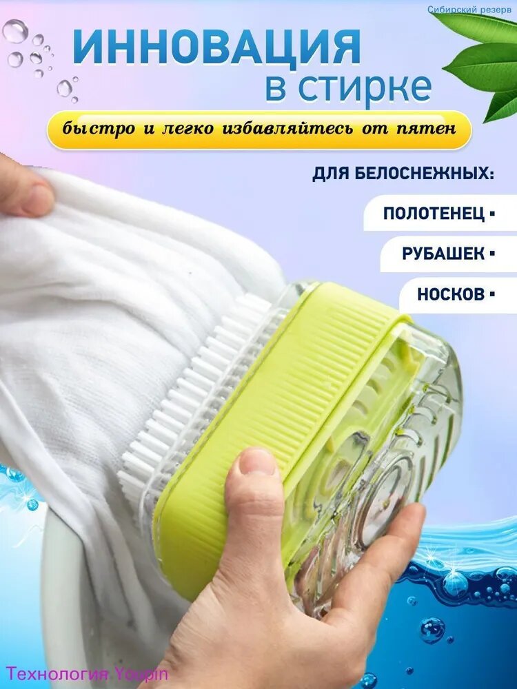 Мыльница "для дома" — фото 1