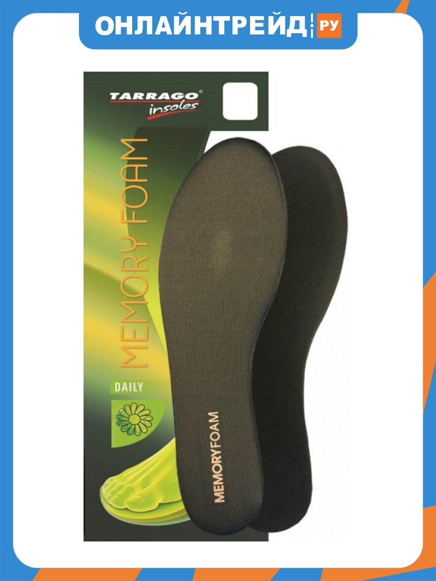 Стельки Tarrago MEMORY FOAM с эффектом памяти, размер 38/39