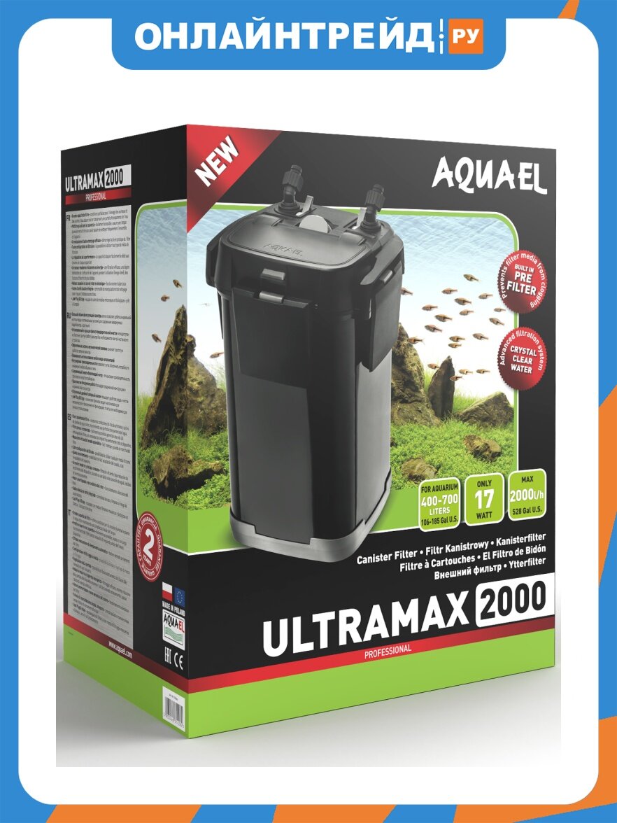 Внешний фильтр Aquael ULTRAMAX 2000 для аквариума 400 - 700 л (2000 л/ч)