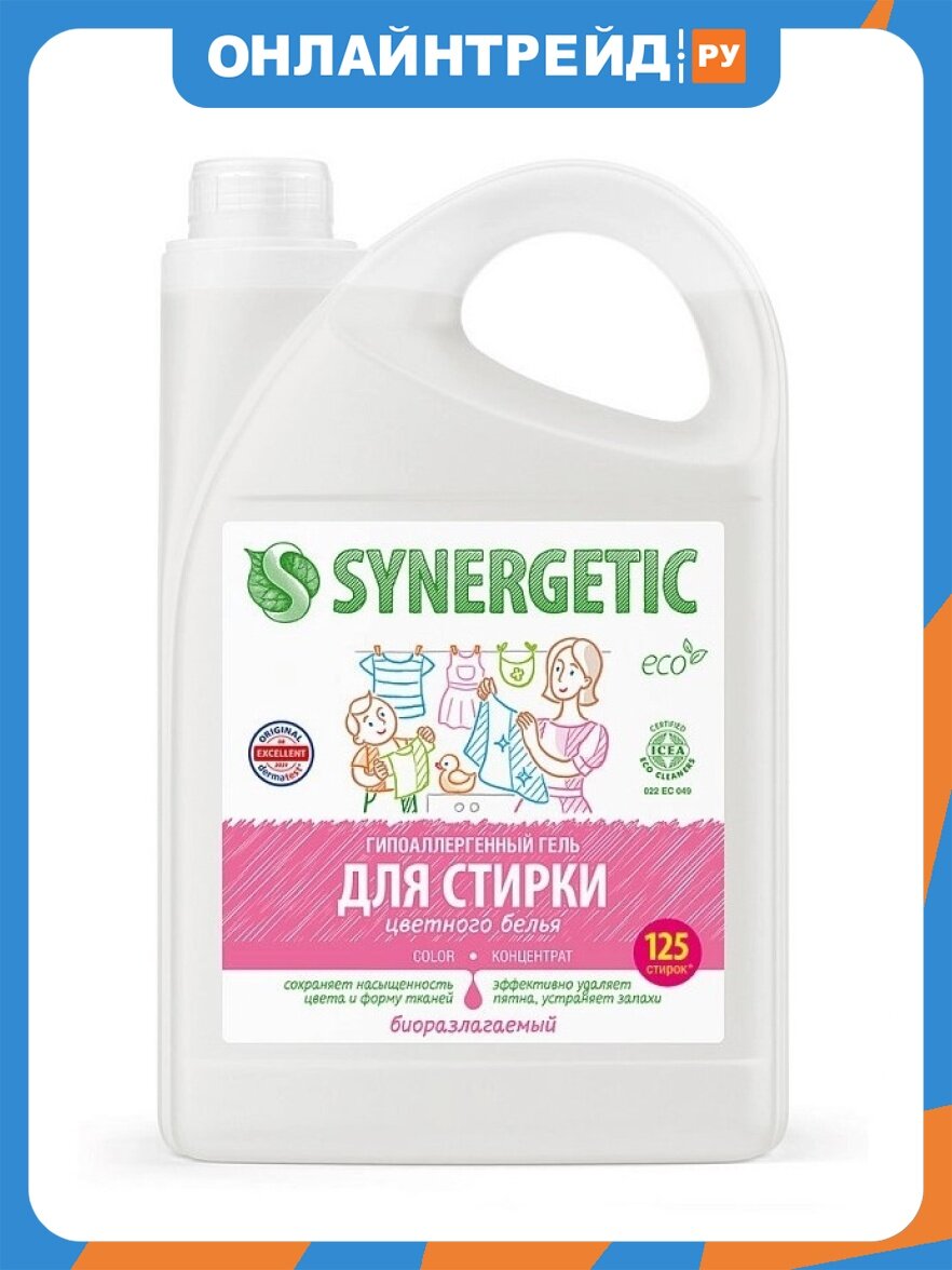 Гель для стирки Synergetic COLOR для цветного белья, биоразлагаемый, 3.75 л