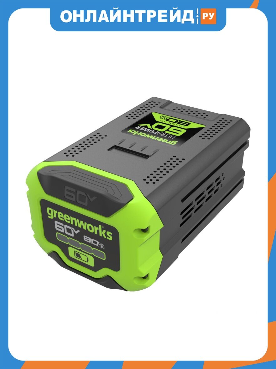 Аккумулятор Greenworks 60V 8 Ач