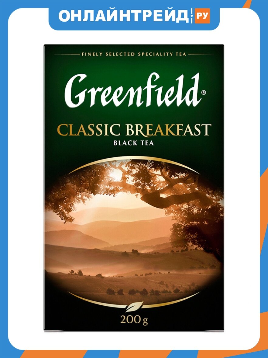 Чай Greenfield Classic Breakfast 200 г, листовой черный