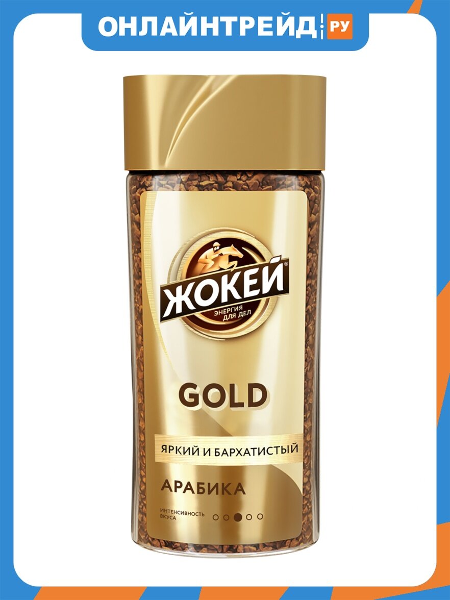 Кофе растворимый Жокей GOLD сублимированный 95 г, стекло