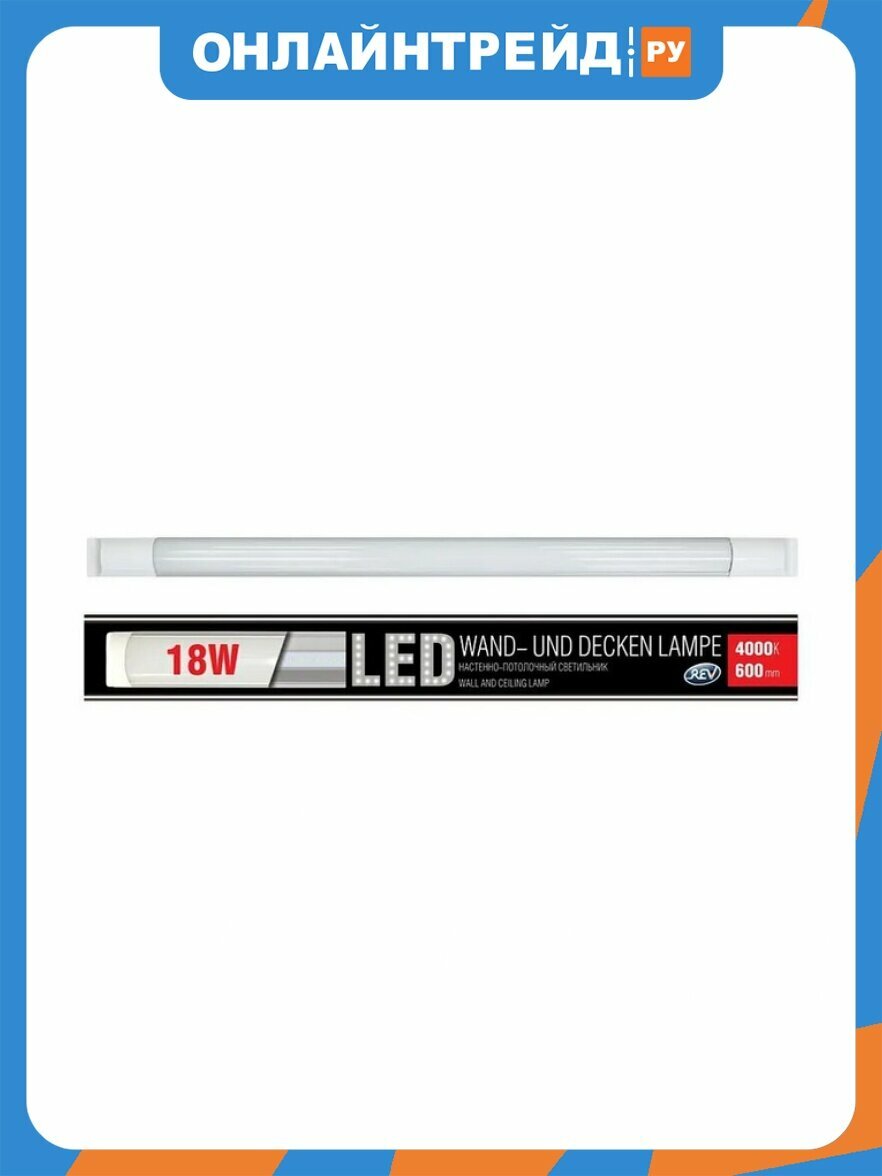 Линейный светильник Rev для офиса светодиодный SPO118 Line 600х75х23мм LED 18Вт IP20 28907 4