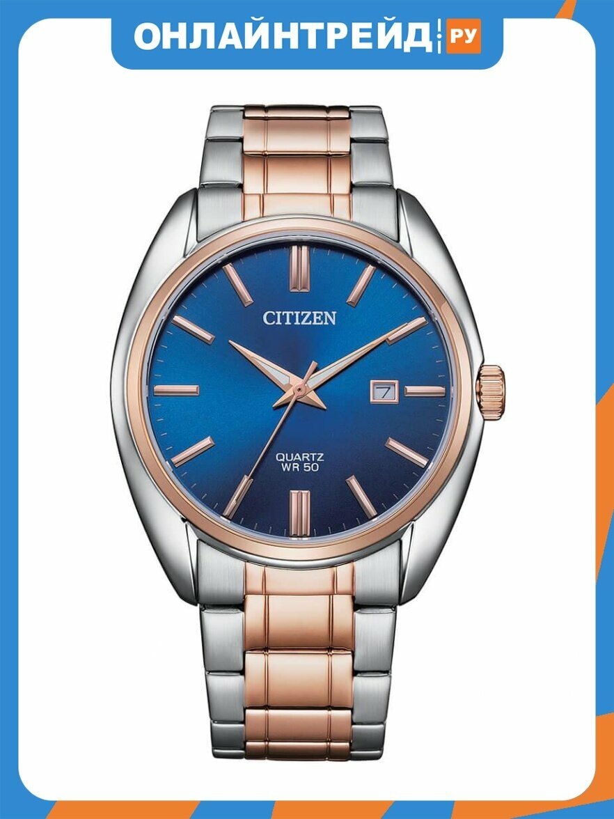 Наручные часы CITIZEN