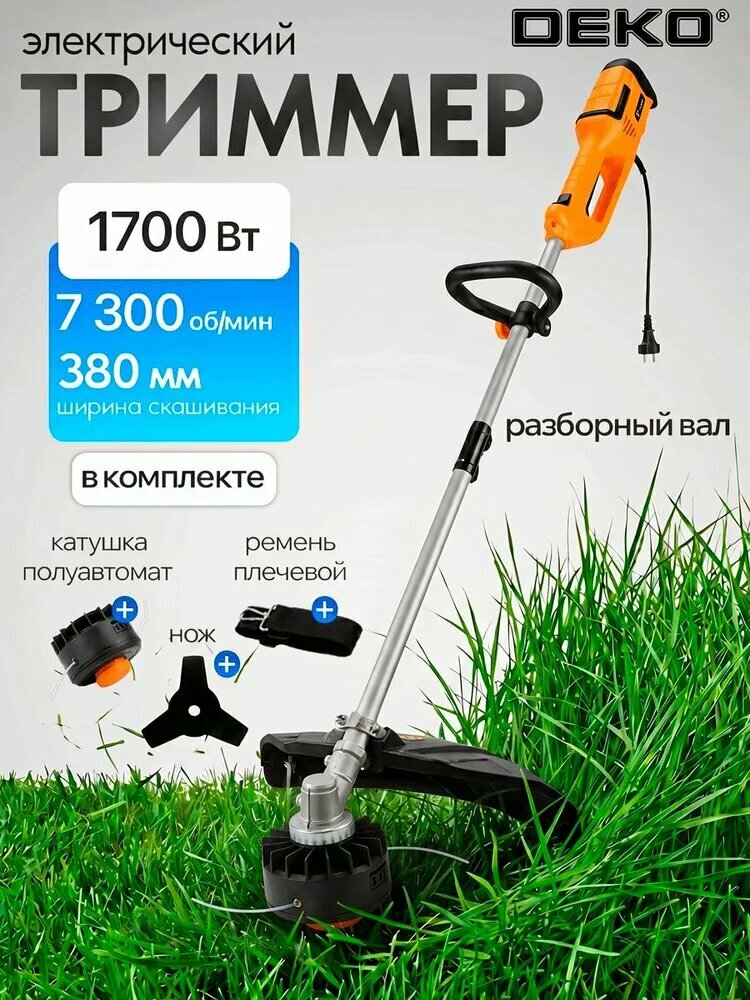 Триммер для травы электрический мощный DEKO DKTR1700, 1700 Вт, 7300 боротов в минуту, леска 1.6 мм, адовый, для дачи