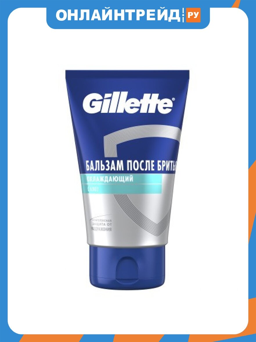 Бальзам после бритья Gillette охлаждающий, с алоэ, 100 мл