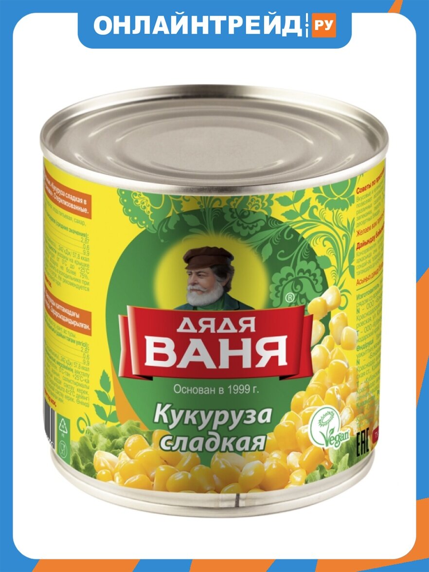 Кукуруза Дядя Ваня сладкая 340 г