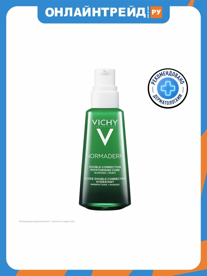 Корректирующий уход двойного действия Vichy Normaderm, 50 мл.