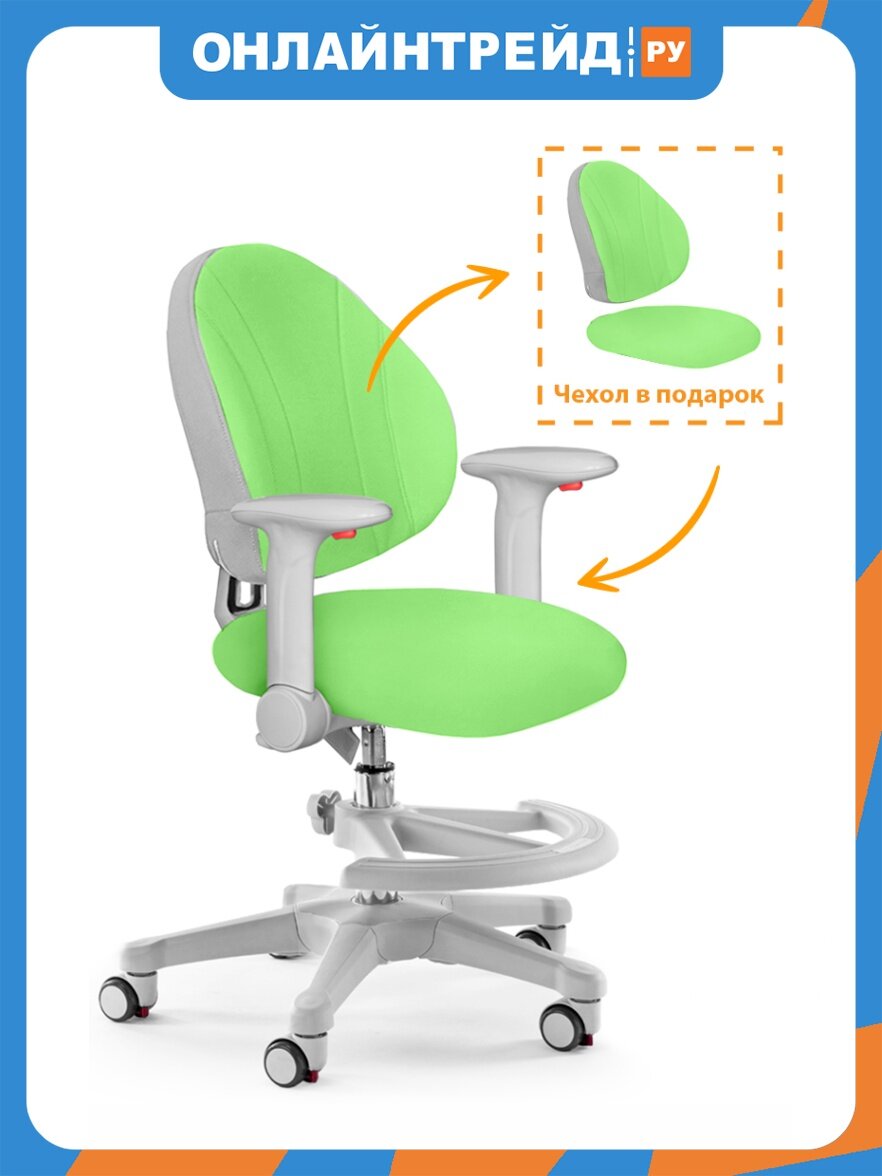 Кресло детское Ergokids Mio Y-407 KZ