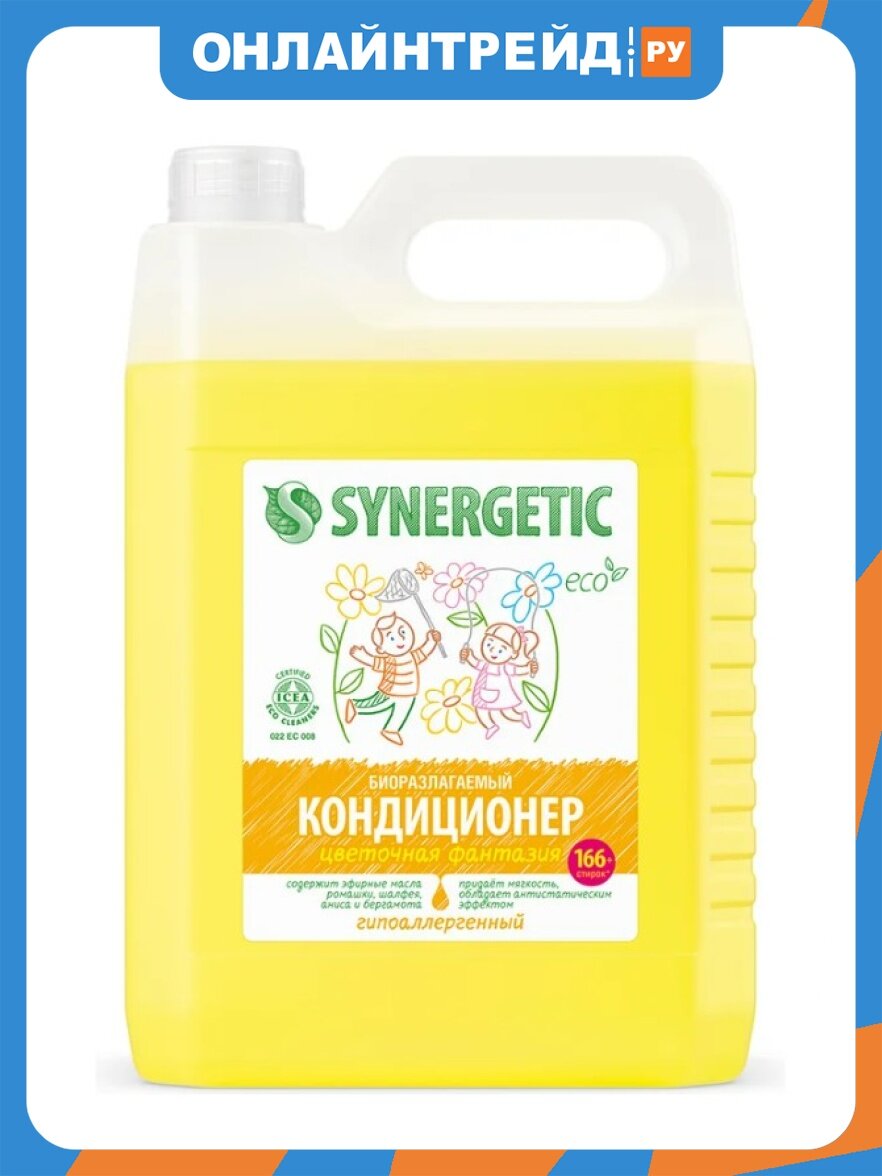 Кондиционер-ополаскиватель для белья Synergetic Цветочная Фантазия, 5 л