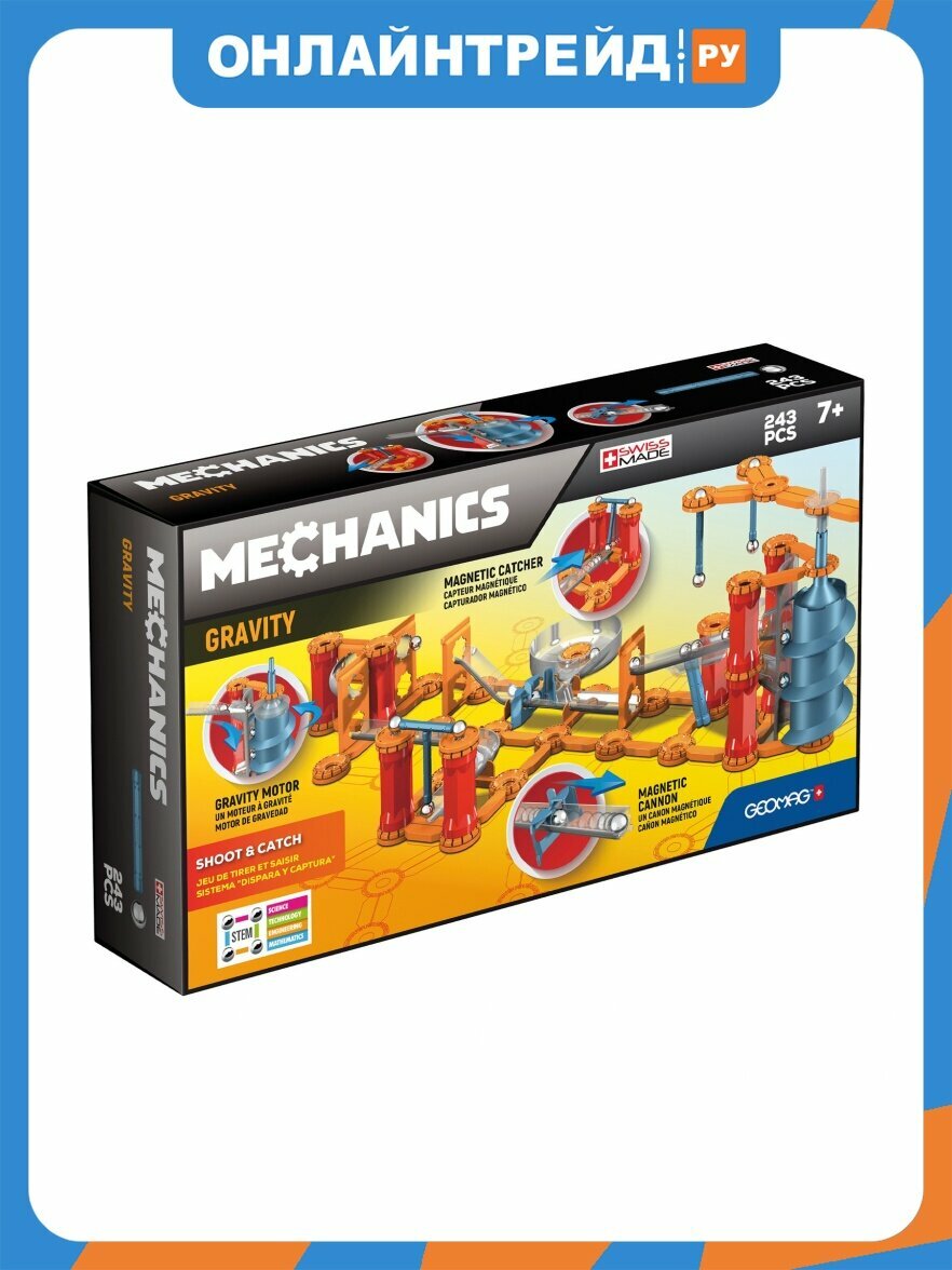 Магнитный конструктор Geomag 774 Mechanics Gravity 243 деталей