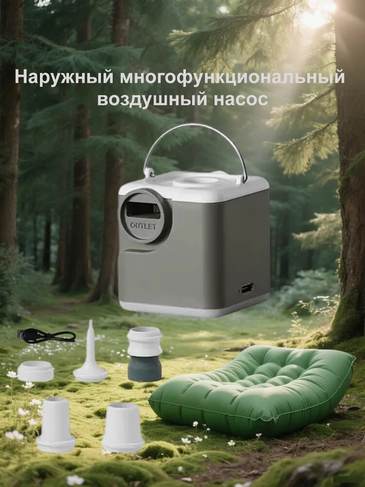 Многофункциональная надувная кровать для кемпинга на открытом воздухе, вакуумный компрессионный мешок, надувной воздушный насос