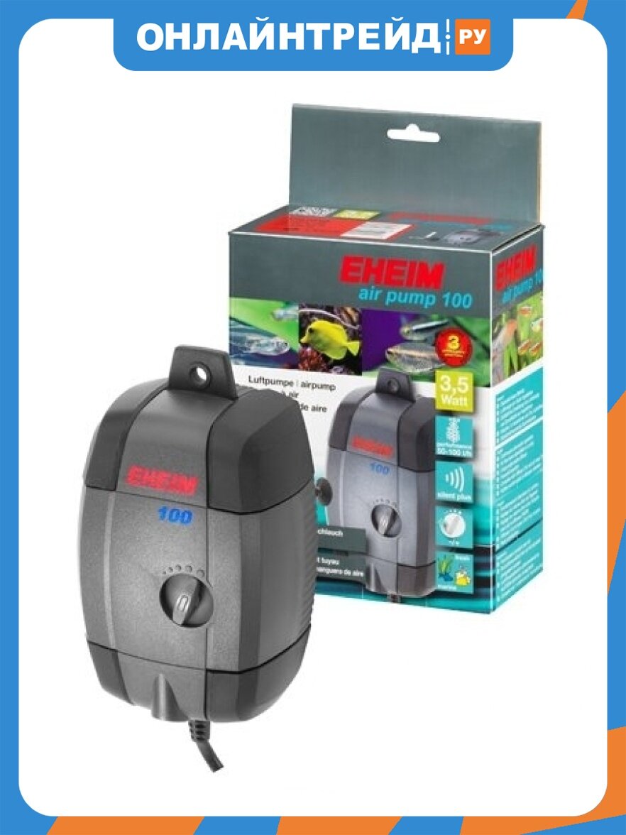 Компрессор регулируемый Eheim AIR PUMP 100 EM-3701010 (100л. ч) одноканальный с трубкой и распылителем