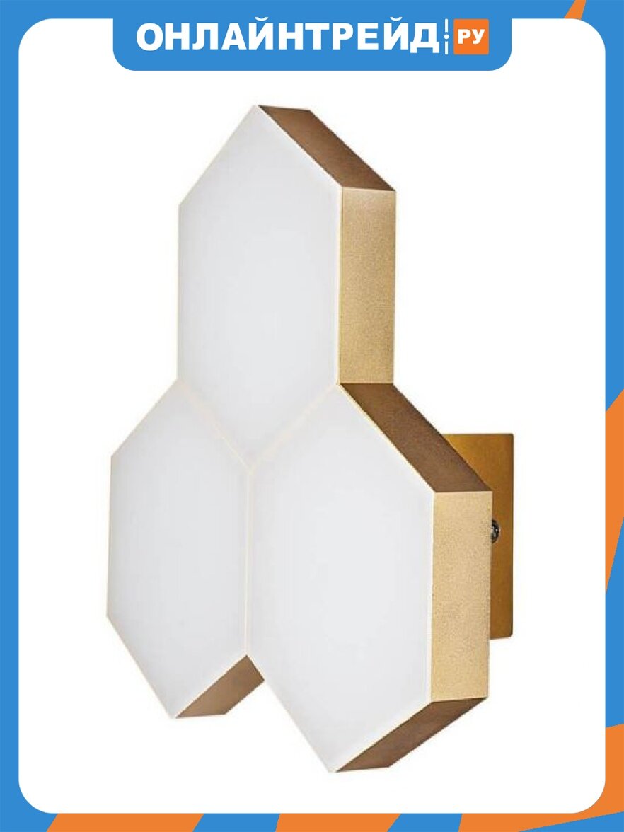 Настенный светильник Lightstar Favo 750633