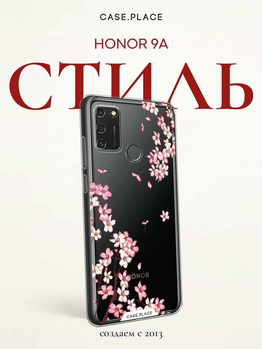 Чехол на Honor 9A / Хонор 9А с принтом "Ветви сакуры 1", прозрачный