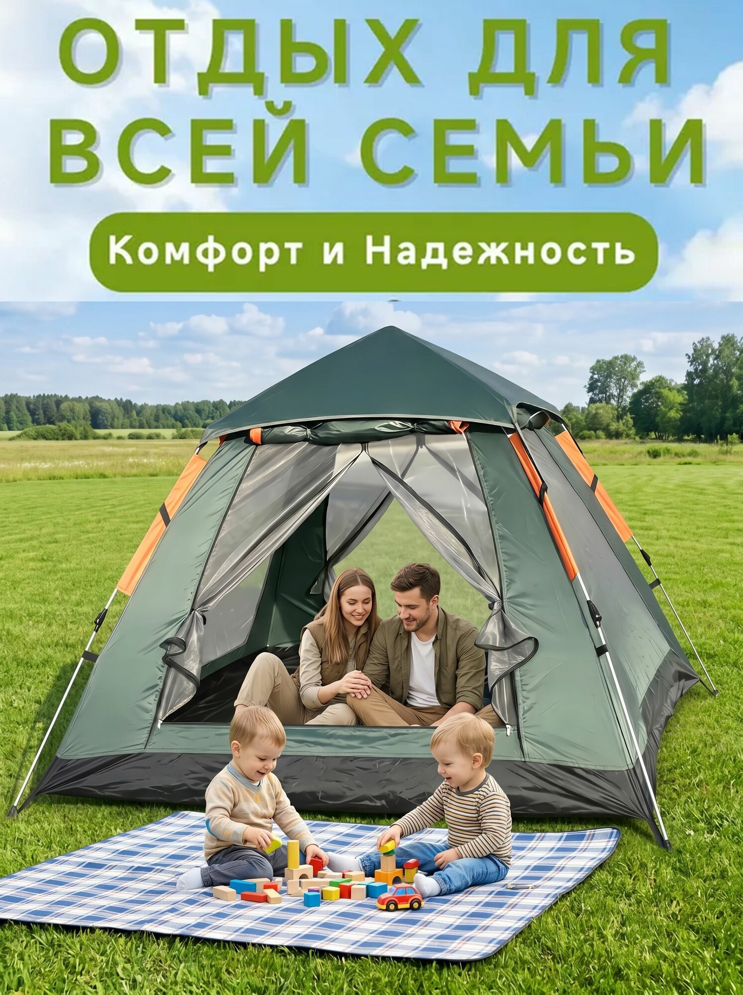 Vlaken Палатка для рыбалки 4-местная