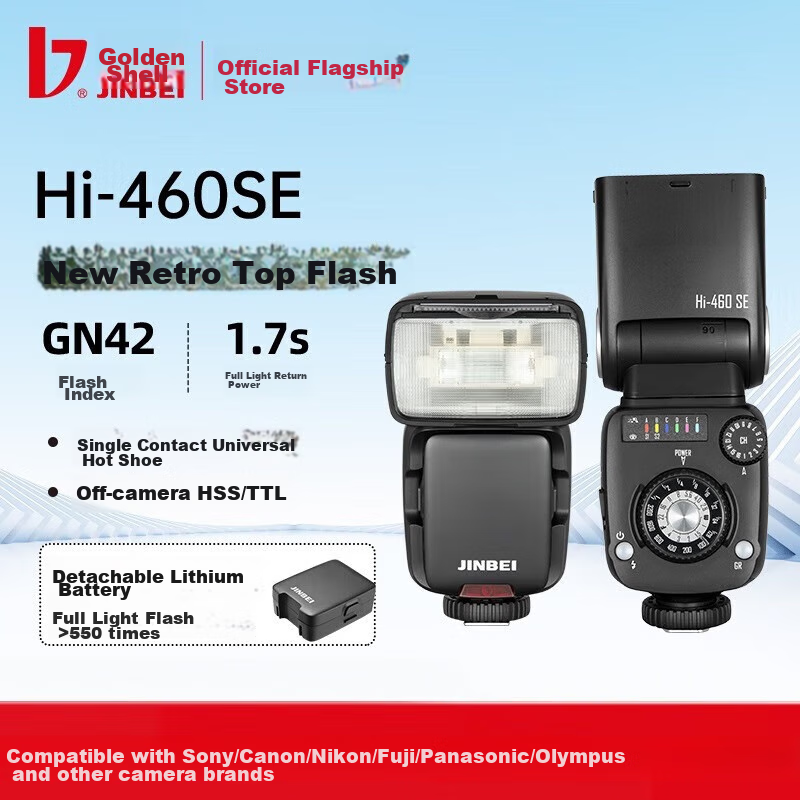 JINBEI Hi-460SE вспышка с креплением hot shoe для зеркальных и беззеркальных камер универсальная литий-ионная