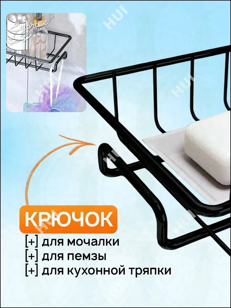 Мыльница — фото 1