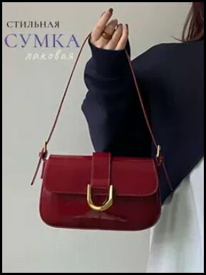 Джиббитсы для сумки багет