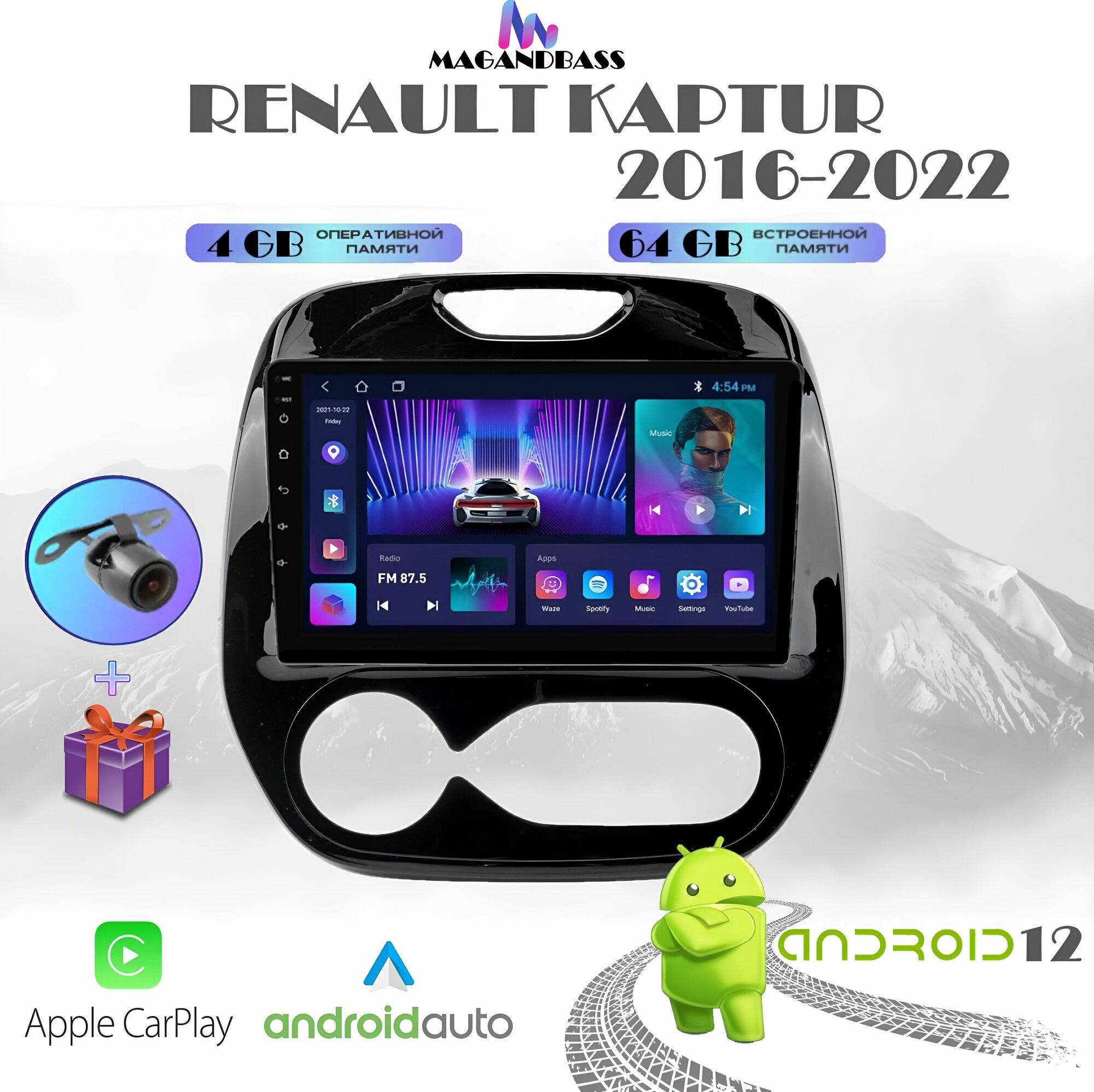 Магнитола для Renault Kaptur (2016-2022) климат контроль, Android 12, 4/64 GB, CarPlay, Bluetooth, WiFi, GPS, разделение экрана