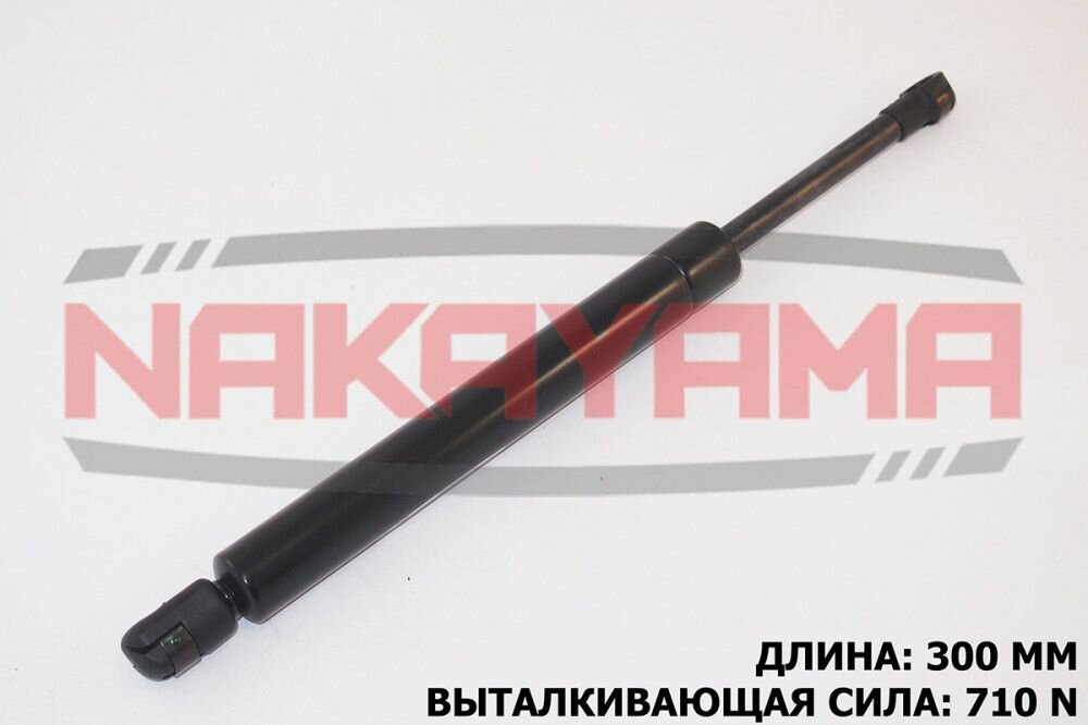 NAKAYAMA GS690NY Газовый упор крышки багажника