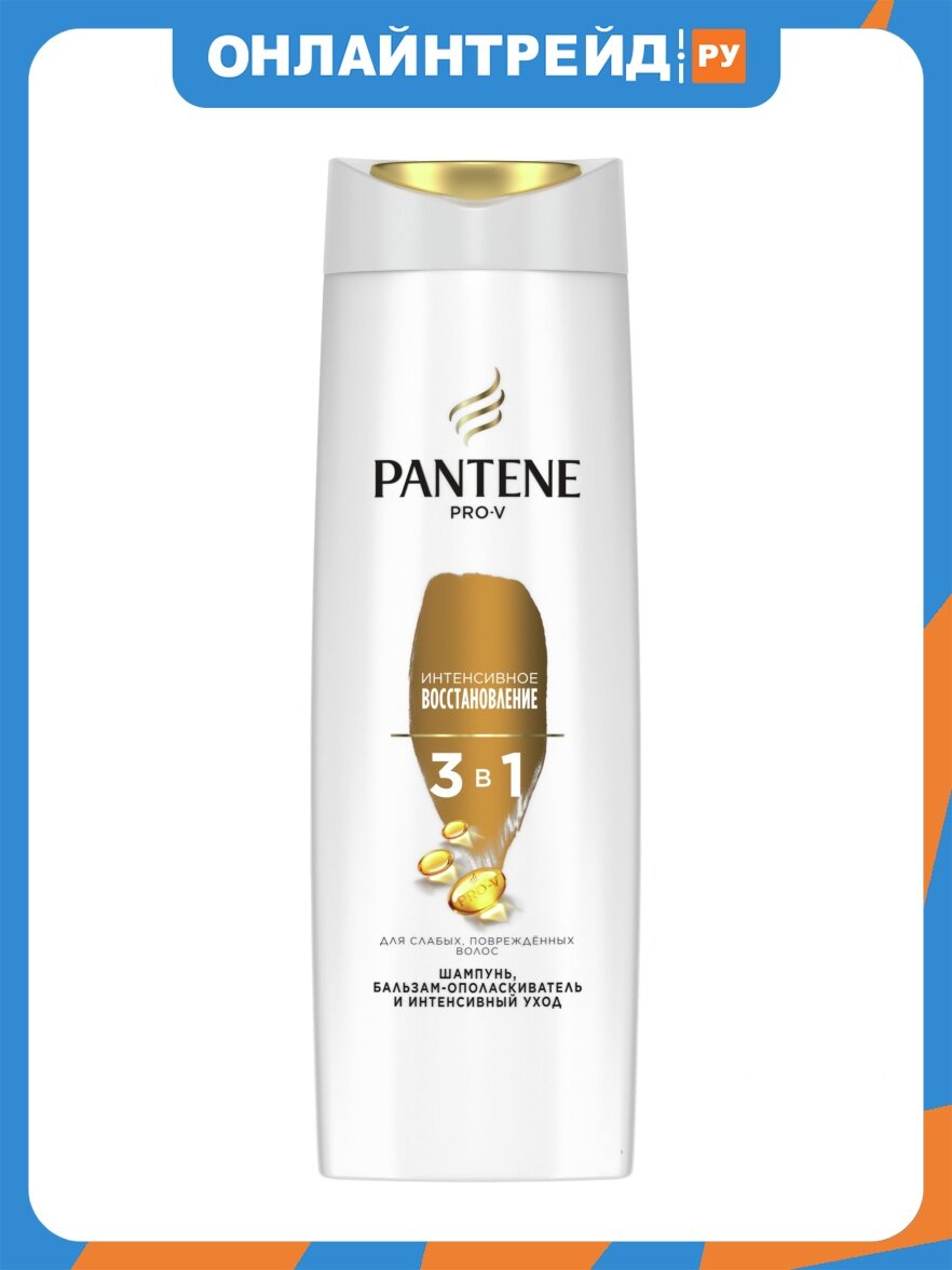 Шампунь 3в1 Pantene Pro-V Интенсивное восстановление, 360 мл