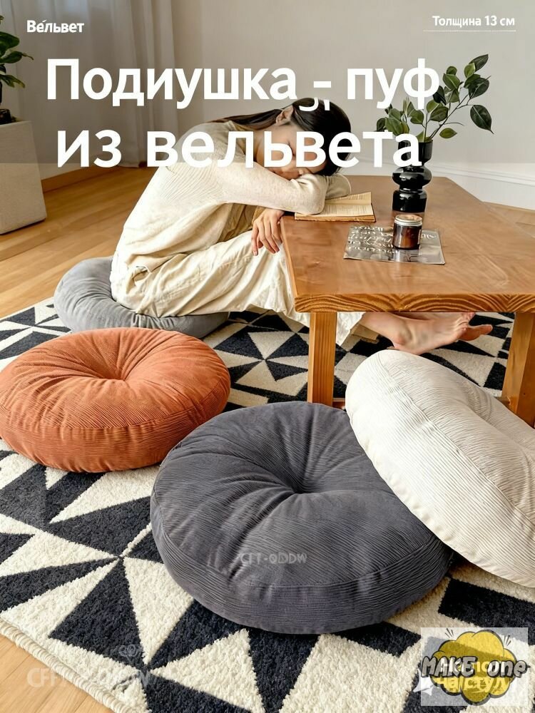 Подушка на стул DPWL-подушка н-qtsf 40x40 см