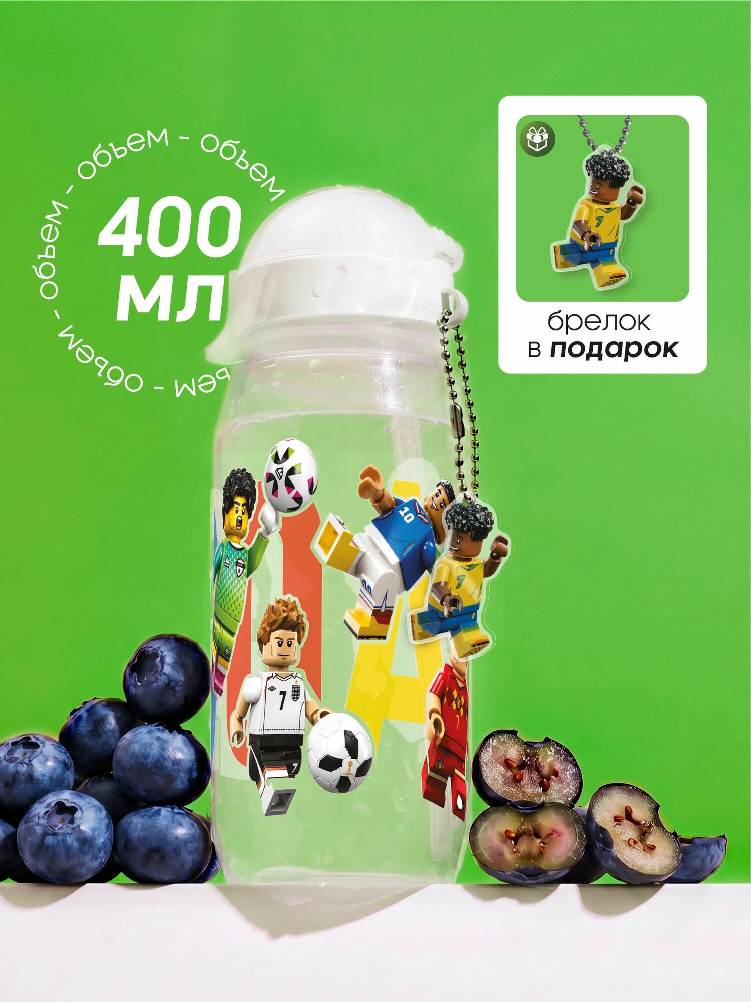 Бутылка для воды с трубочкой Легенды футбола Роналдо Месси бутылка с трубочкой поильник с трубочкой спортивная бутылка