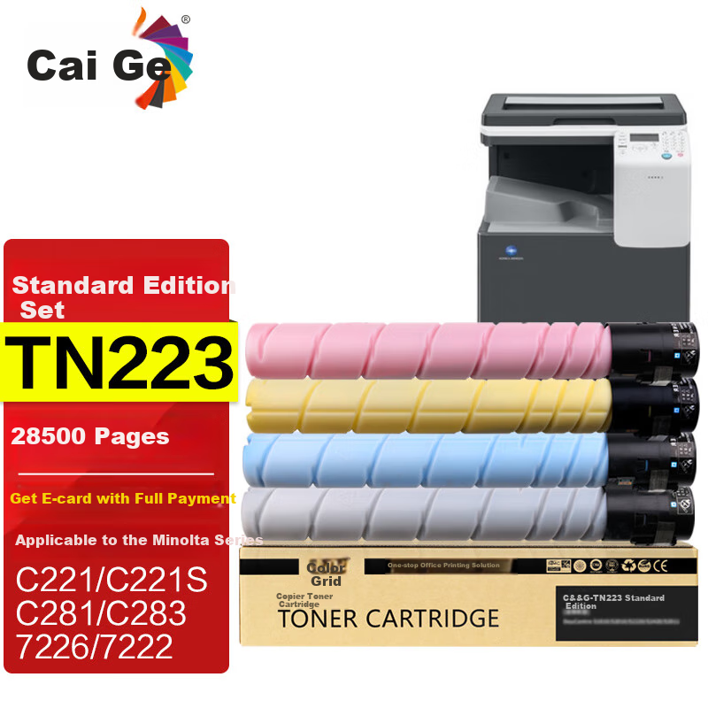 Комплект тонера Caige C226 четырехцветный совместимый с принтерами Konica Minolta TN223/C256/C266/7222/C7266 28500