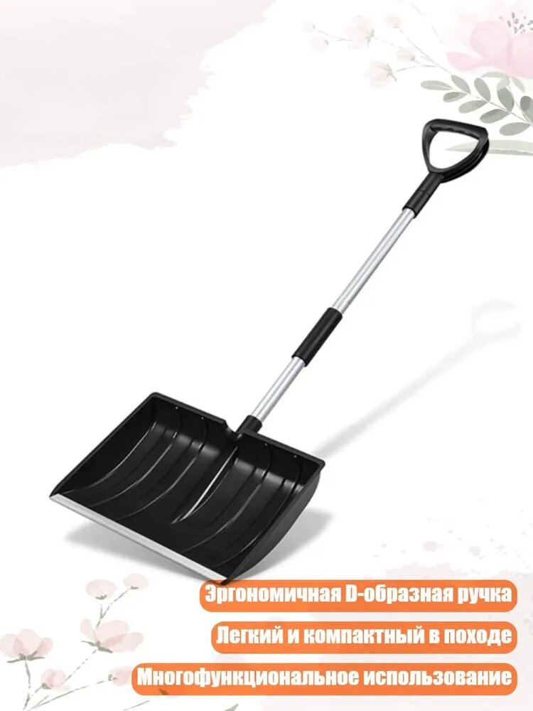 На открытом воздухе в кемпинге Shovel Survival Winter Telescopic Camp Tool, Черный
