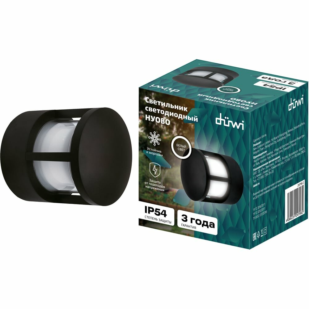 Светильник duwi настенный, накладной, NUOVO LED, 110х123х110мм, 6Вт, термостойкий пластик, 4200К, IP54, черный, 24796 2
