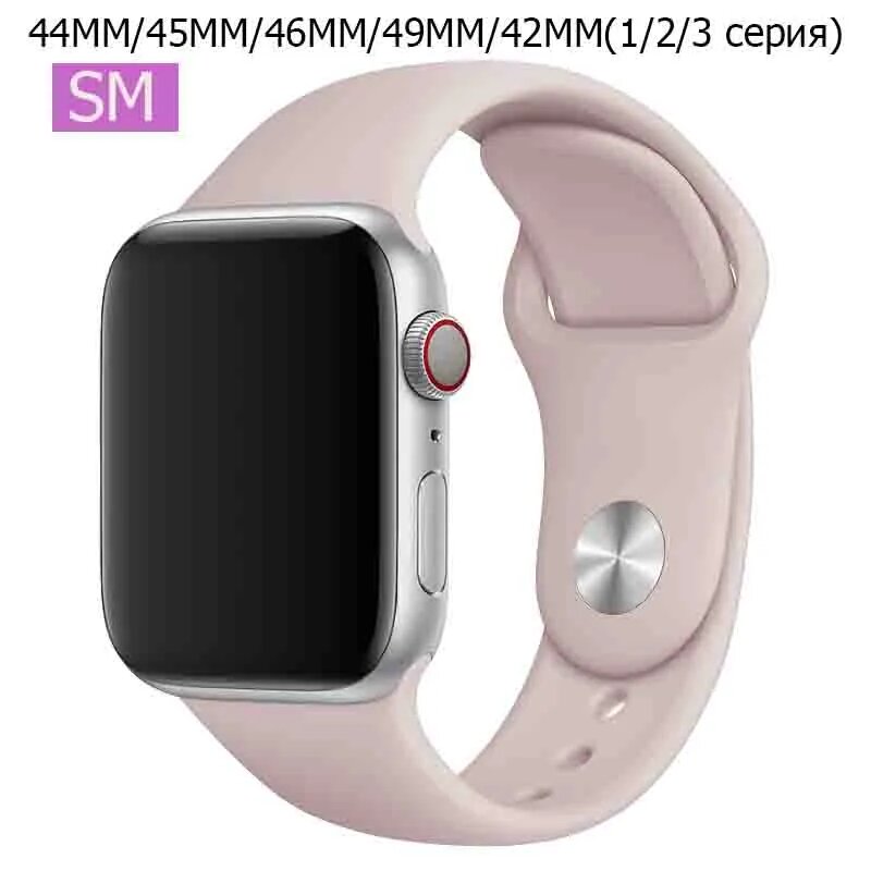 Силиконовый ремешок для Apple Watch 42/44/45/49 mm, для series 1 2 3 4 5 6 7 8 9 SE Ultra,46mm(10 серий), размер SM