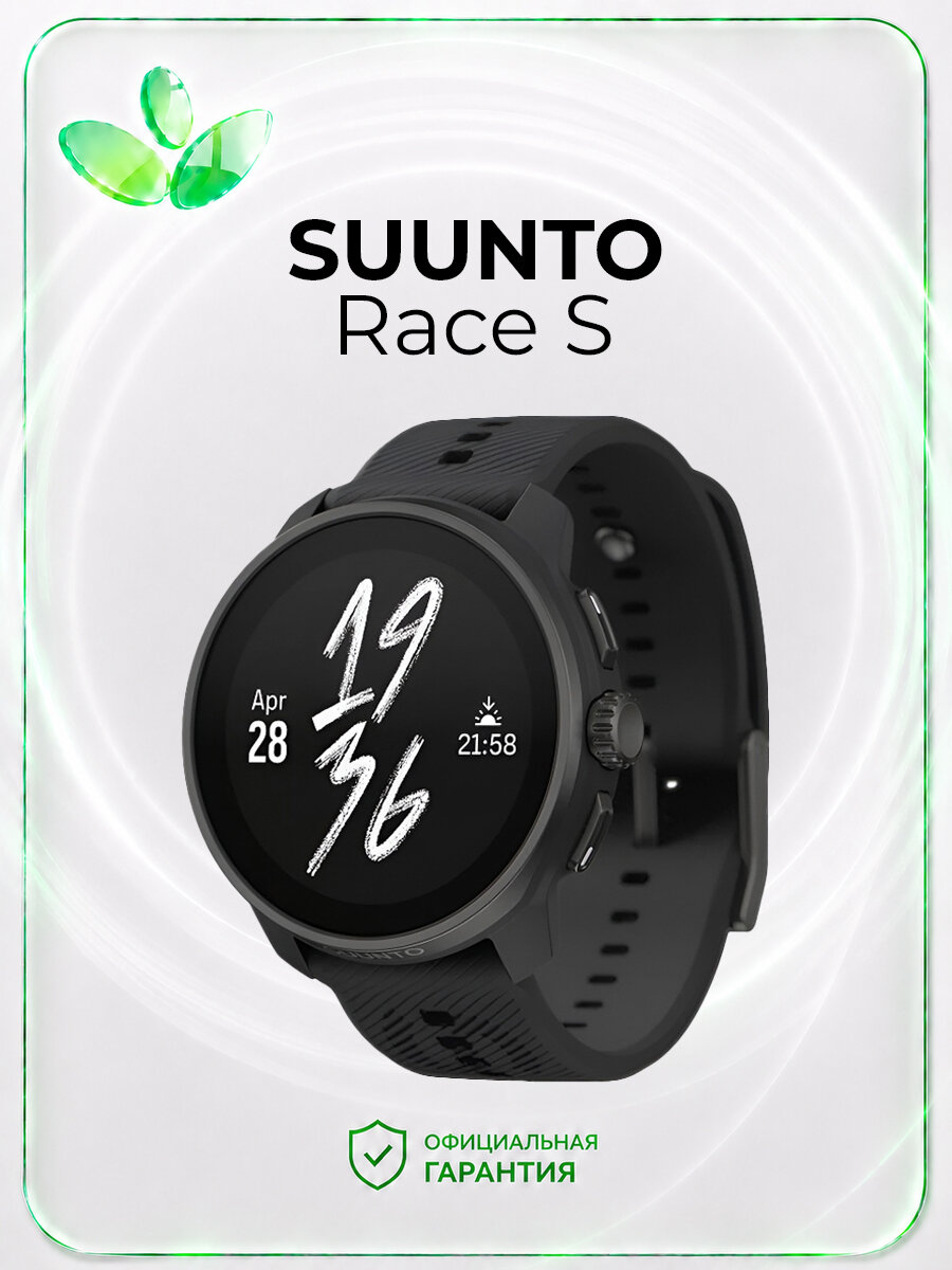 Влагозащитные спортивные часы SUUNTO Race S, SS051013000, All black