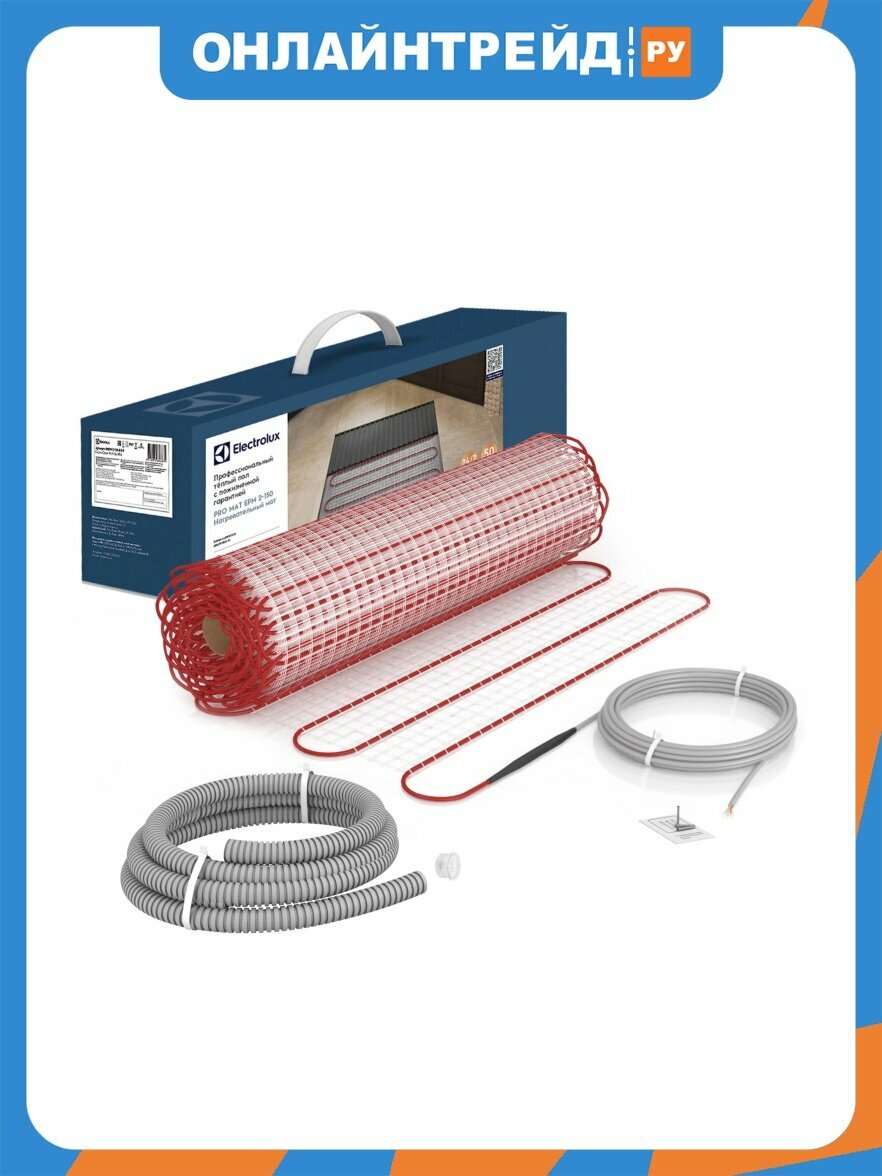 Нагревательный мат Electrolux EPM 2-150-2