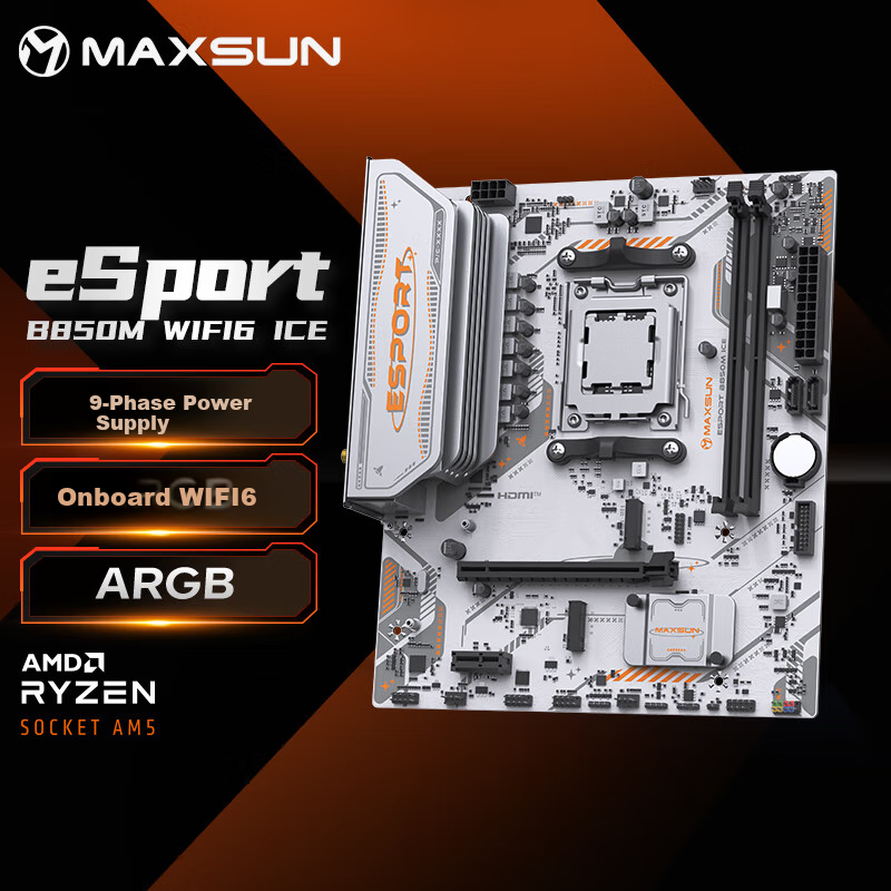 MAXSUN MS-eSport B850M WIFI ICE DDR5 материнская плата для процессоров AMD AM5 7800X3D 9800X3D 9700X