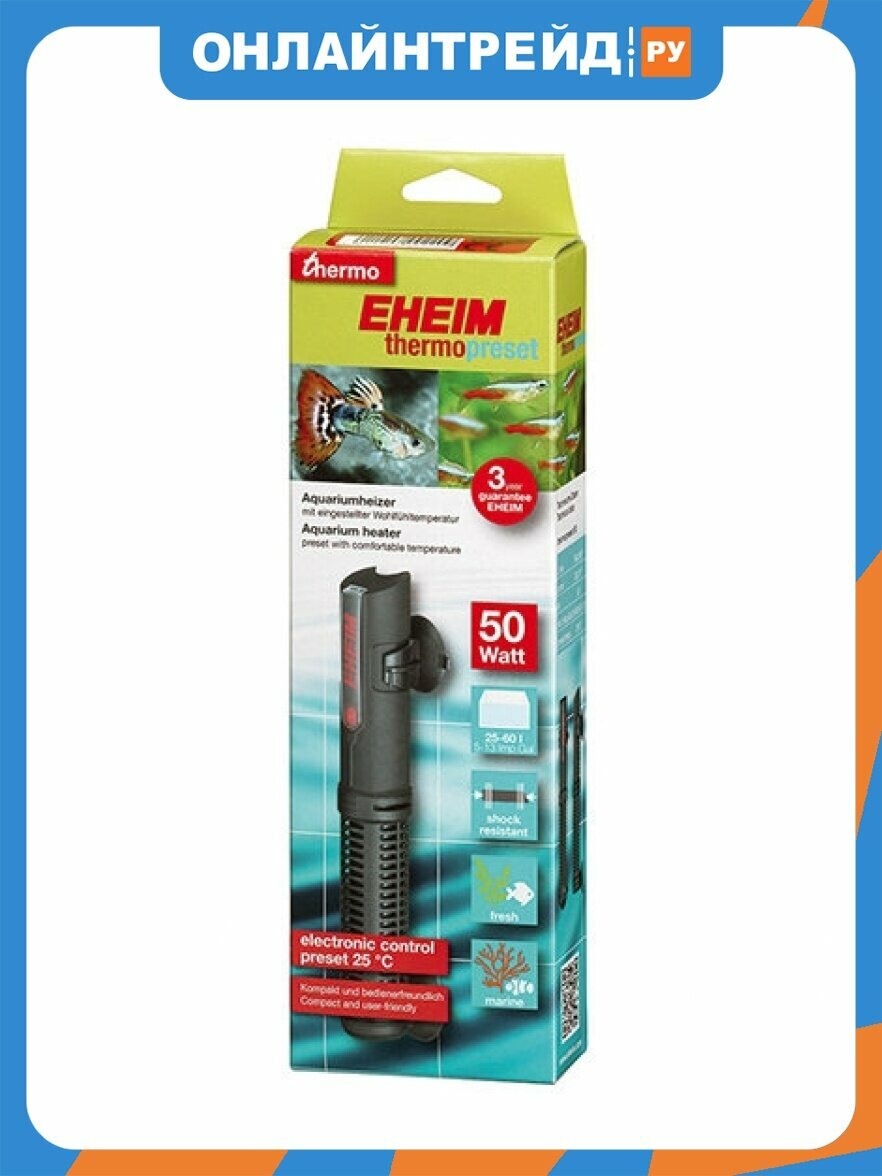 Нагреватель Eheim 50Вт с фиксированной температурой 25 градусов (25-60л)