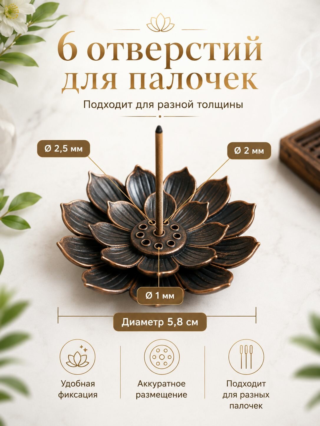 Подставка