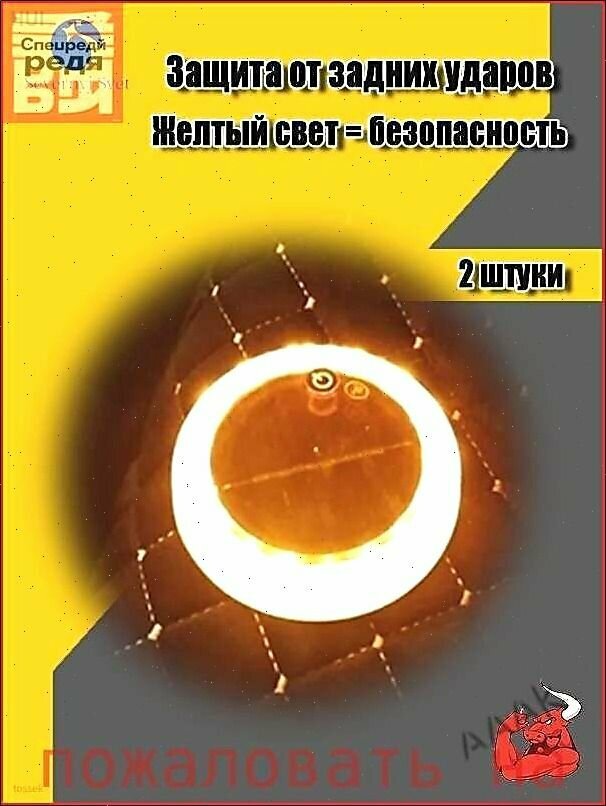 Проблесковый маяк — фото 1