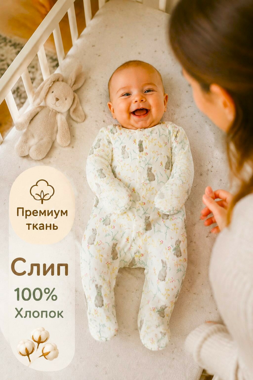 Комбинезон-трансформер
