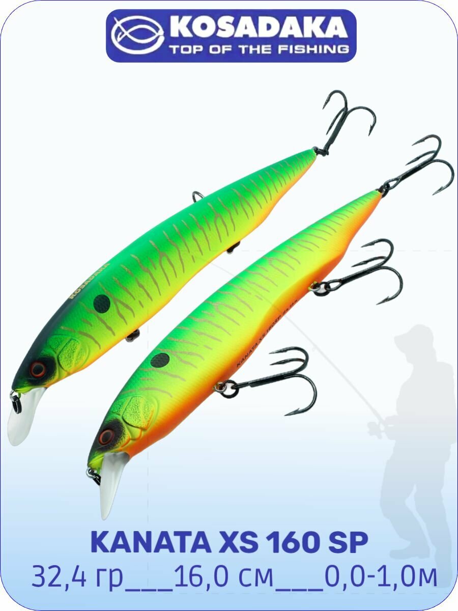Воблер Kosadaka KANATA XS 160SP сусп, 160мм, 32.4г, 0-1м, цв. MHT