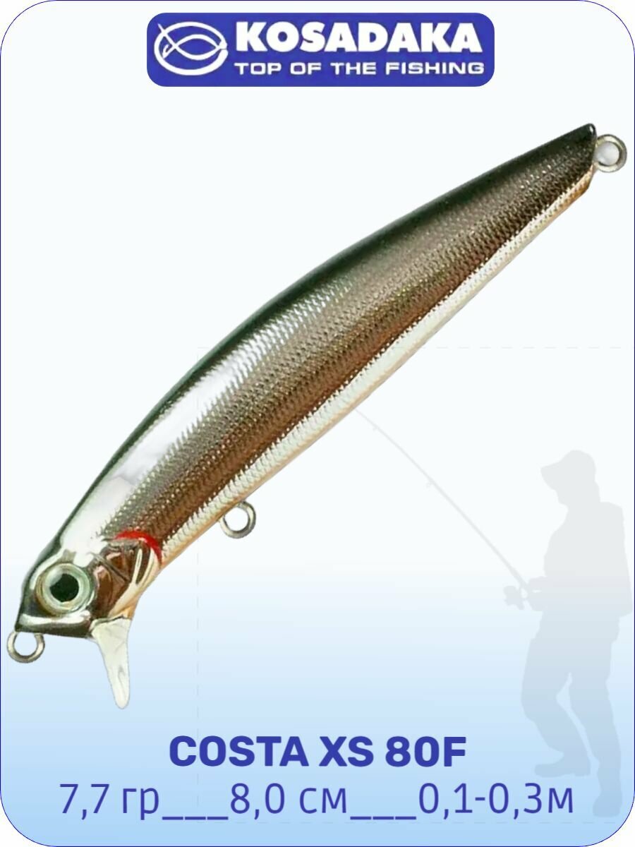 Воблер Kosadaka COSTA XS 80F плав, 80мм, 7.7г, 0.1-0.3м, цв. SBL
