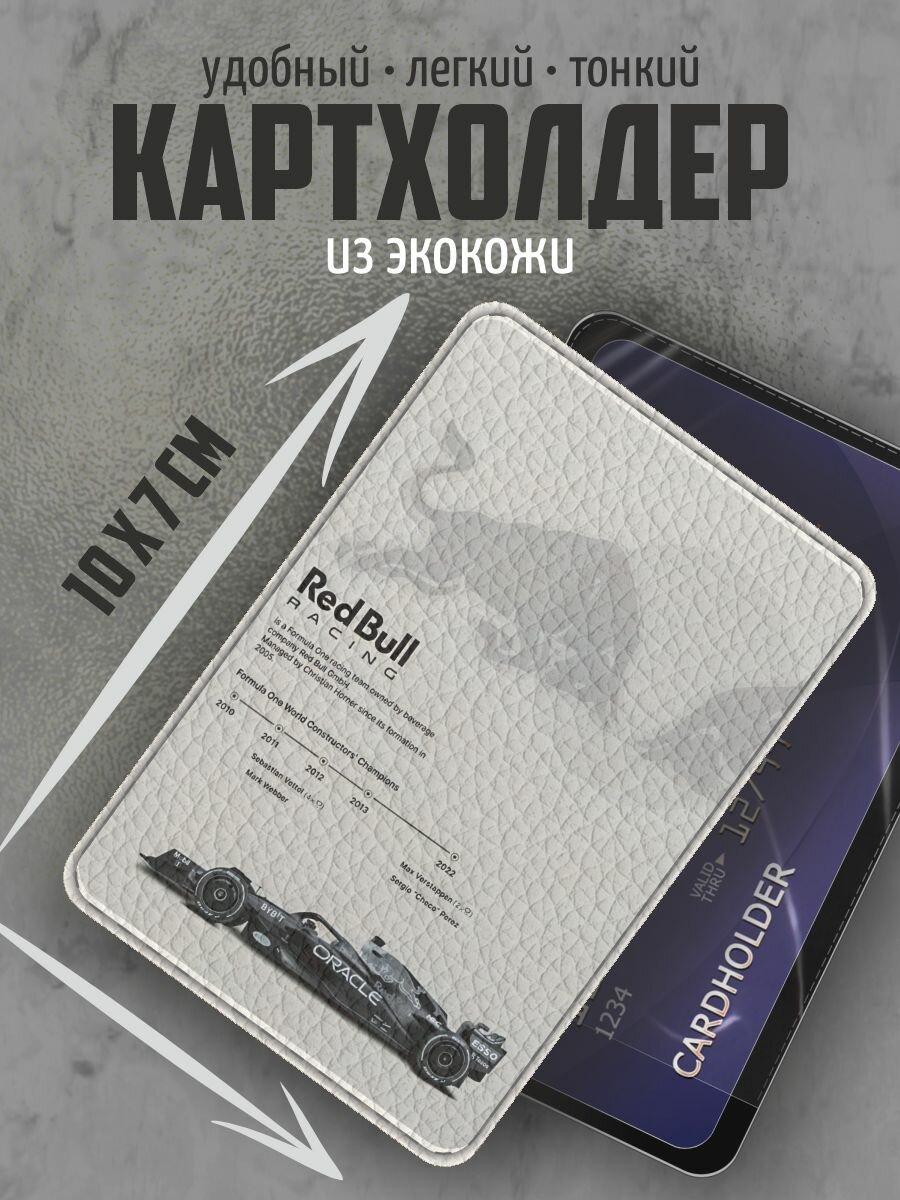 Карта-блокиратор сигнала