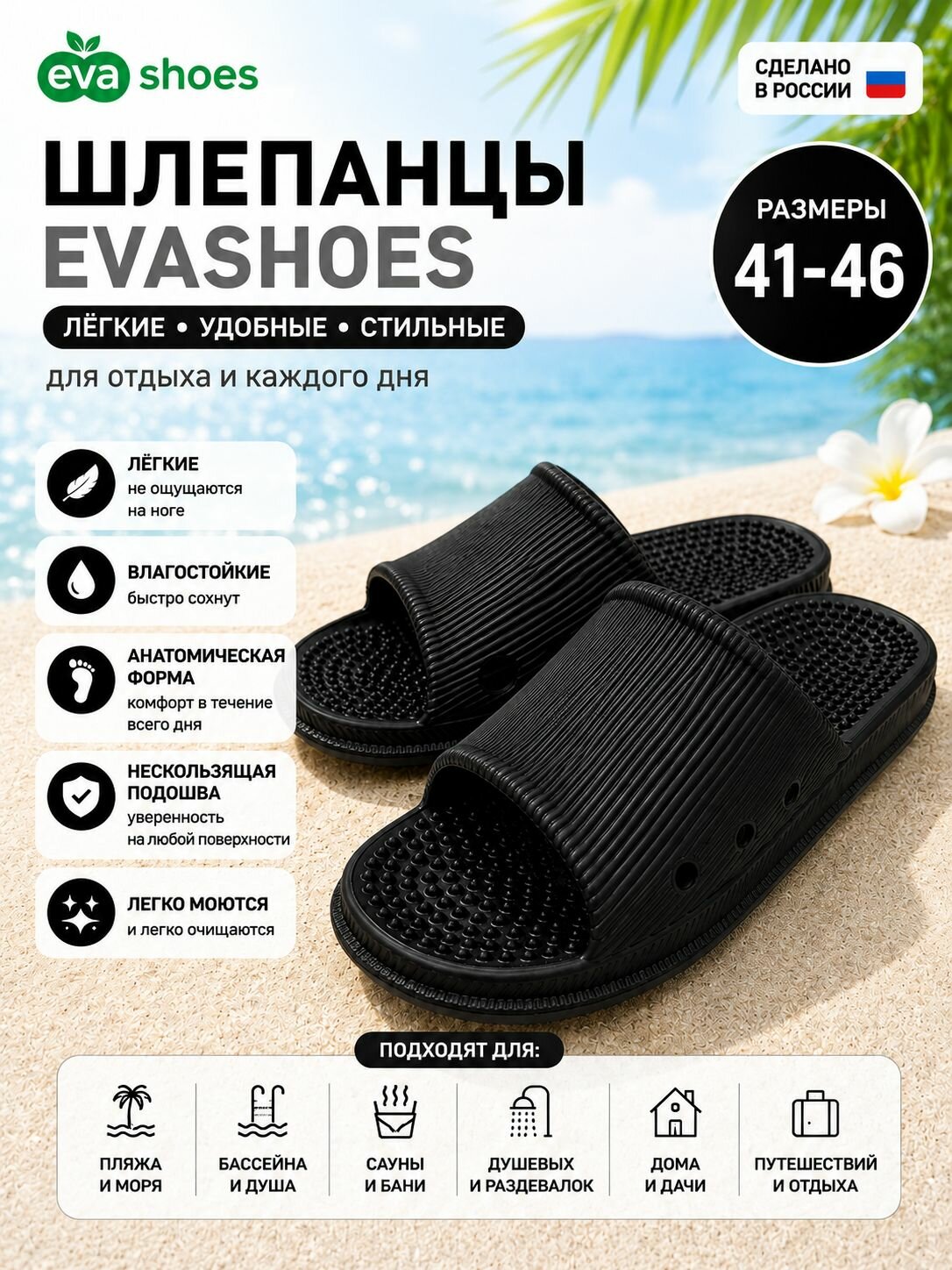 Сланцы