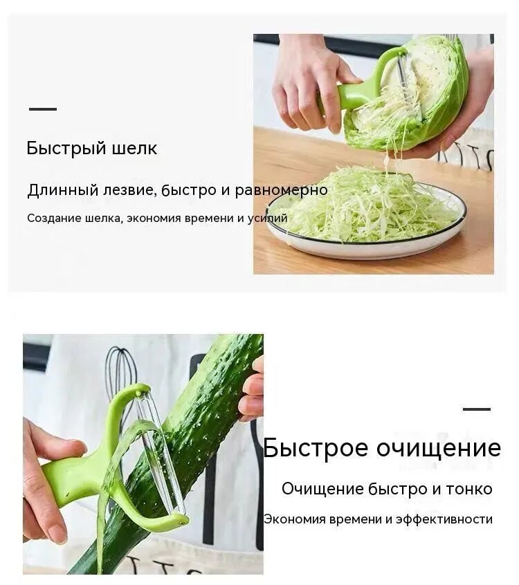 Ручная терка — фото 1