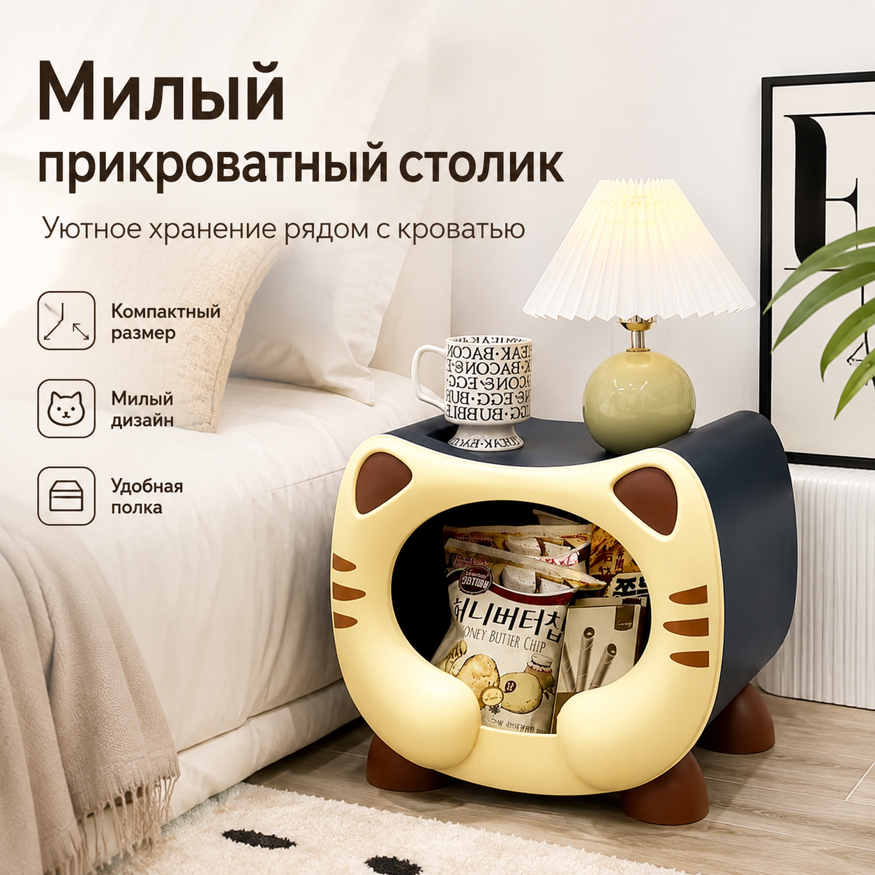 Тумба прикроватная, ABS-пластик, влагостойкая, желтая, универсальная, для спальни, 42,5x33x36см