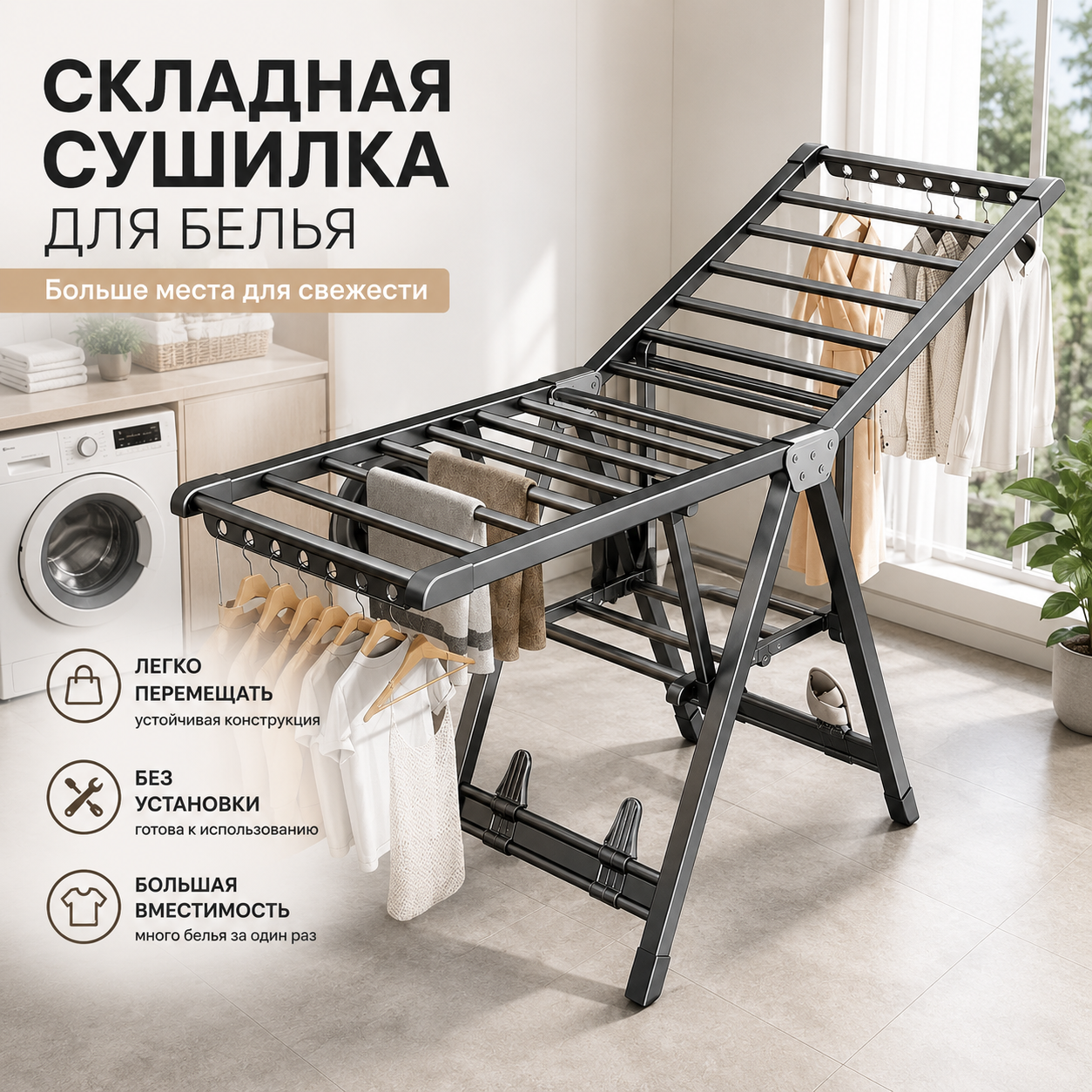 Напольная сушилка для белья, металлическая, антиопрокидывающаяся, серая, 180х47х92см，