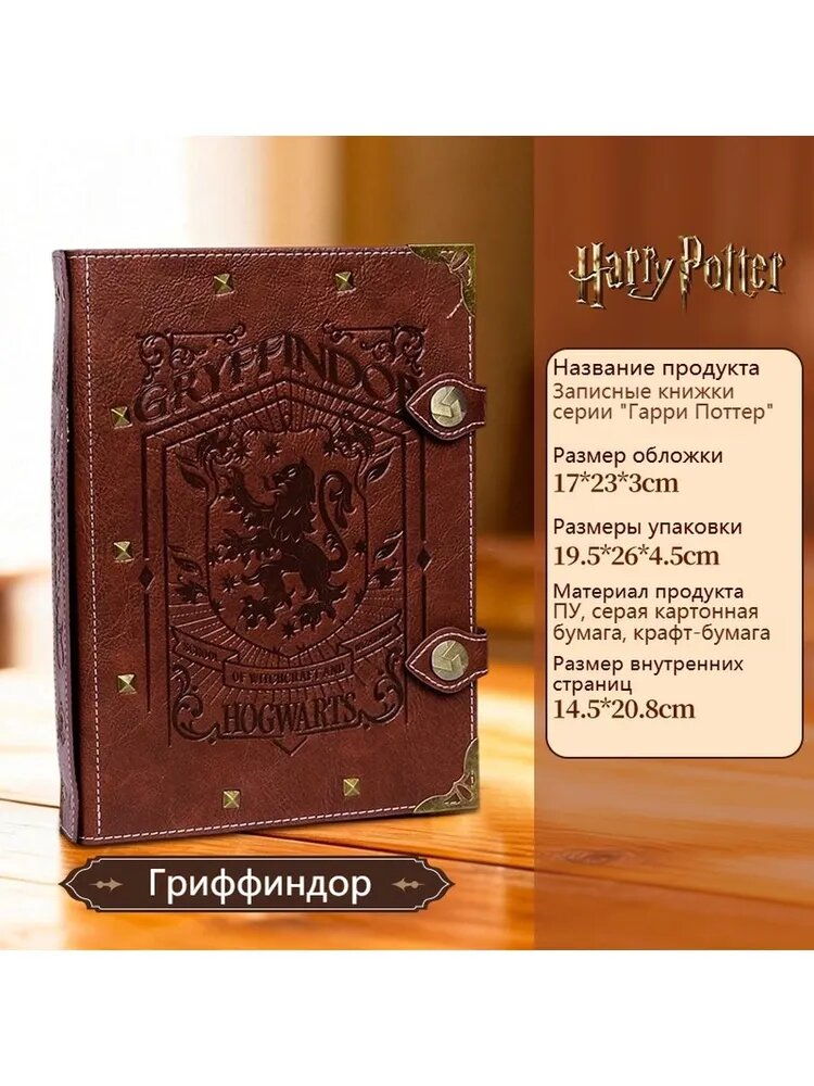 Блокнот